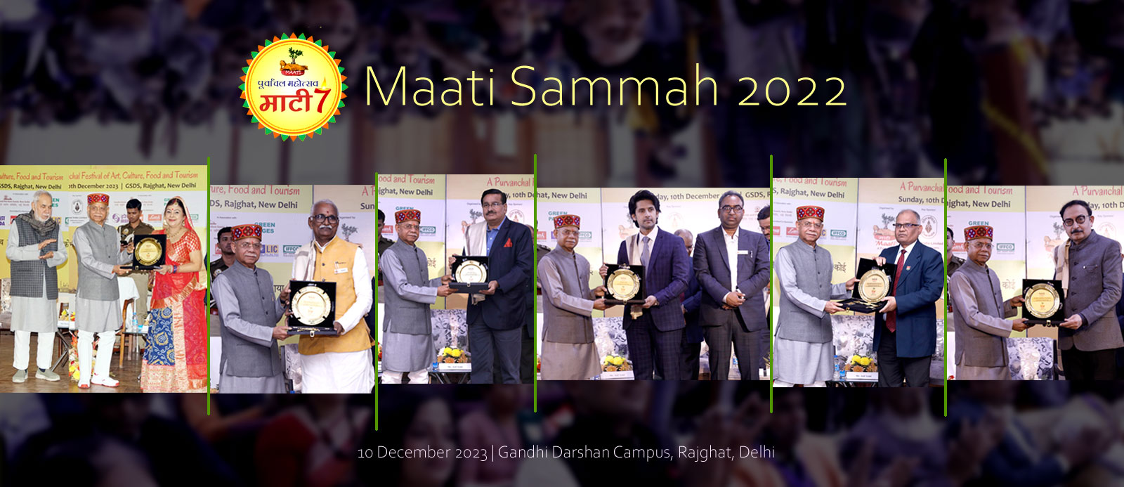 Maati | A Public Trust, dedicated to Art, Culture, Education & Development of Purvanchal